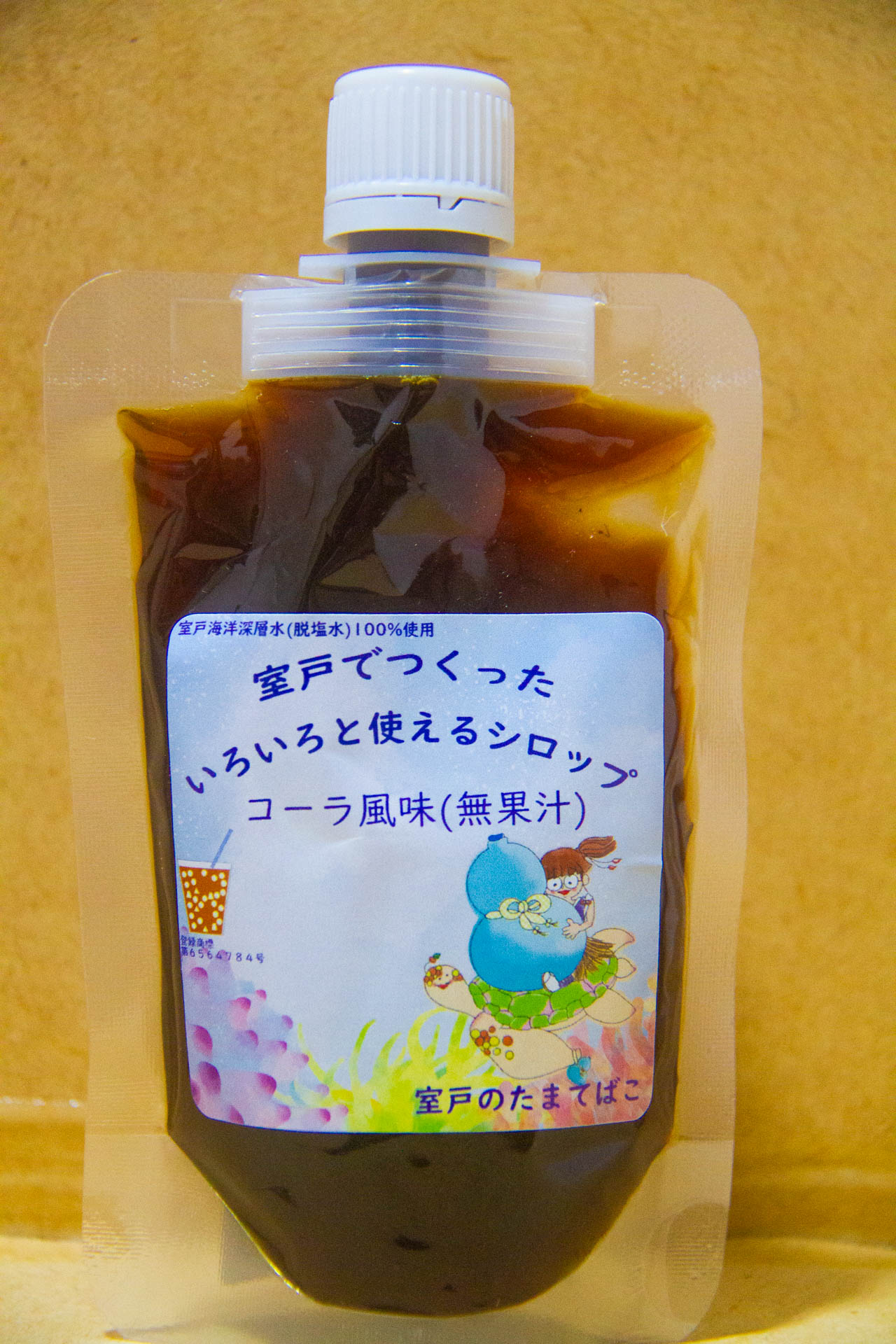 起業家紹介:KOCHI STARTUP PARK